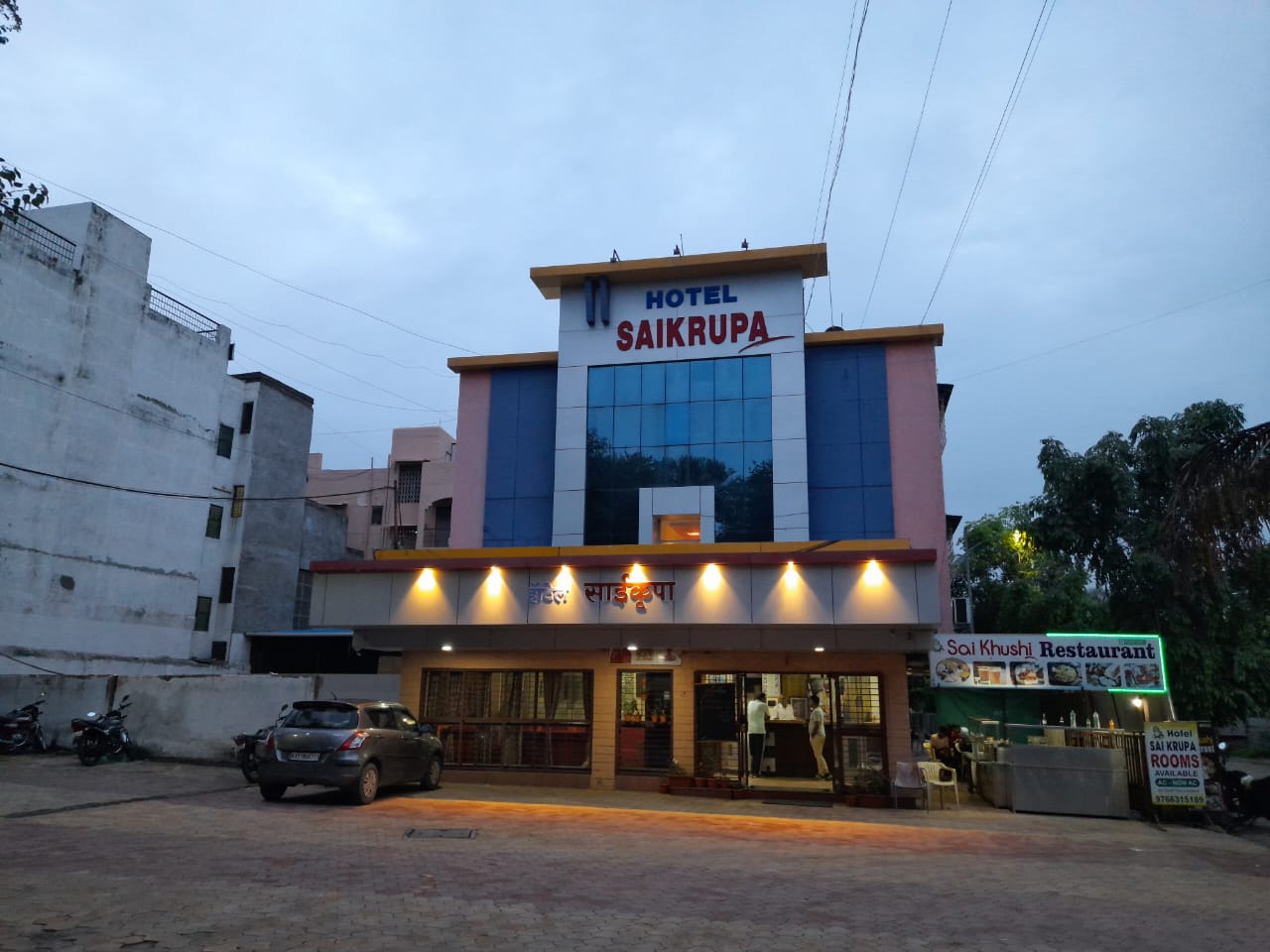 Hotel Sai Krupa - 1090782 Photo Gallery,View Image Gallery of Hotel Sai Krupa