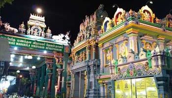 PANCHABOOTHA TEMPLE YATRA - ASTPB (197091),Holiday Packages to Trichy ...