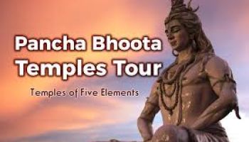 PANCHABOOTHA TEMPLE YATRA - ASTPB (197091),Holiday Packages to Trichy ...