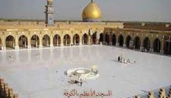 Baghdad, Karbala, Kufa & Najaf 10Night and 11Days Ziyarat Tour (220350 ...