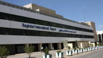 11 Days Ziyarat Tour Package (227385),Holiday Packages to Baghdad ...